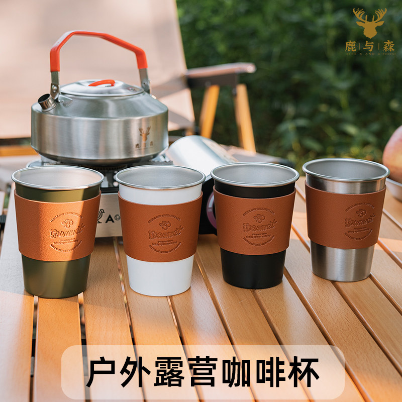 户外露营杯子不锈钢便携式折叠水杯野炊咖啡杯野营餐具茶杯套装