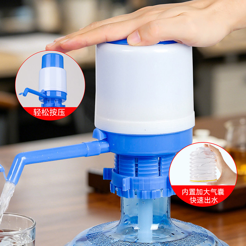 桶装水抽水器按压式饮水机吸水器压水器矿泉水桶取水器手动抽水泵