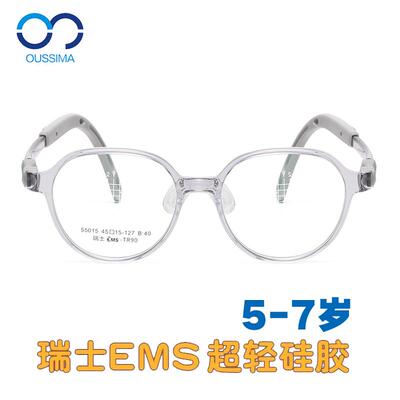 硅胶防滑一体可调节镜腿防控眼镜