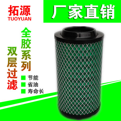 不黑芯不变形空气滤芯