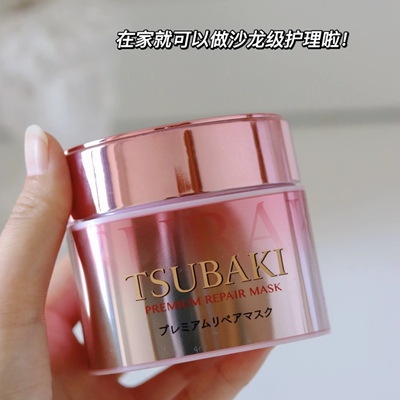 日本本土版丝蓓绮多效柔顺发膜