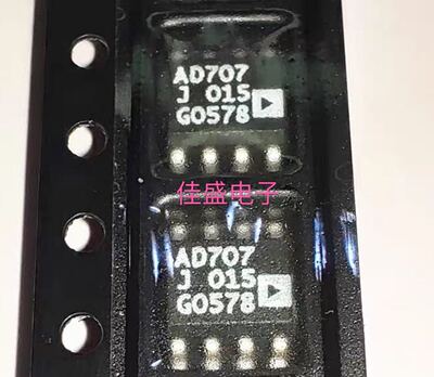 AD707JR AD707 SOP8 IC集成芯片 全新可直拍