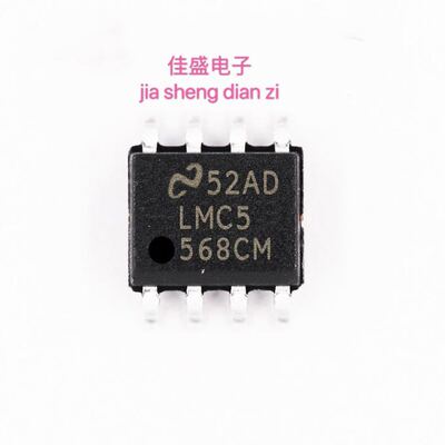 LMC568CMX/NOPB LMC568CMX LMC568CM 定时器SOP-8 全新可直拍
