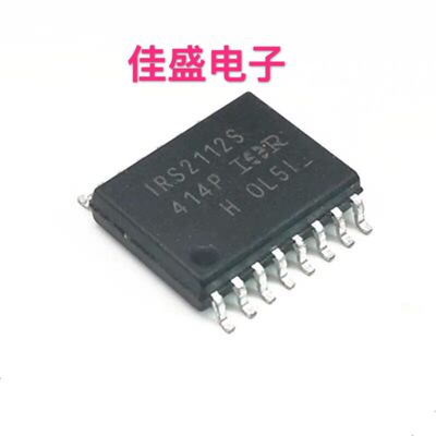 IR2112STRPBF IR2112 电源管理芯片IC，SOP16全新现货可直拍