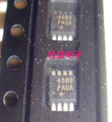 MAX4080FAUA，电流感应放大器芯片IC，MSOP8全新现货可直拍