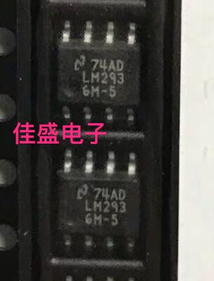 LM2936HVMA-5.0 2936HM-5.0 低差稳压器 SOP-8全新现货可直拍