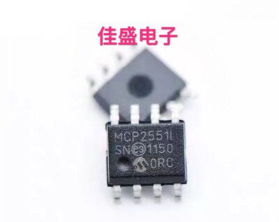 MCP2551I MCP2551-I/SN MCP2551T-I/SN SOP8 CAN收发器全新可直拍