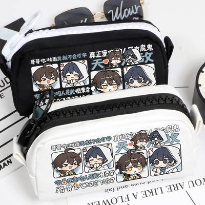 龙族周边路明非路鸣泽同人笔袋