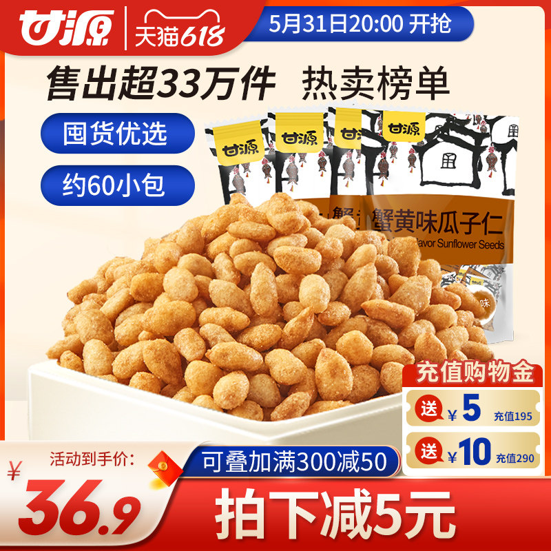 无穷酱卤鸭腿85gX2香辣麻辣袋装鸭腿卤味休闲零食口味小吃_虎窝淘