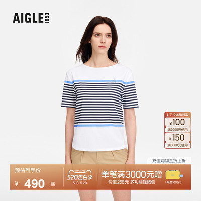 AIGLE艾高柔软舒适条纹短袖T恤女