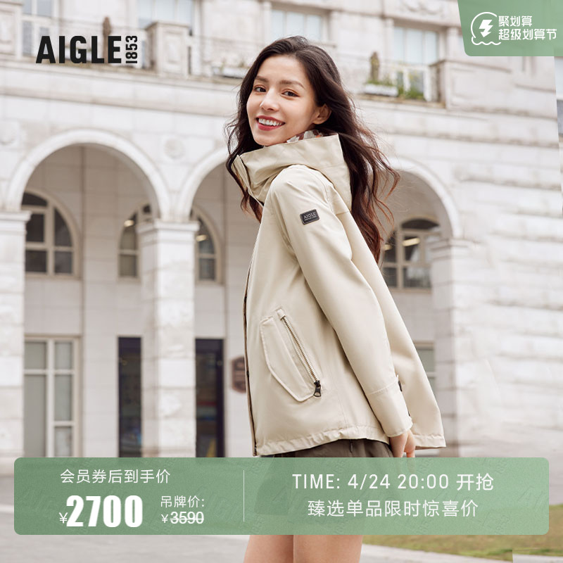 AIGLE艾高春季女士GORE-TEX防风防雨透汽户外夹克冲锋衣休闲外套_虎窝淘