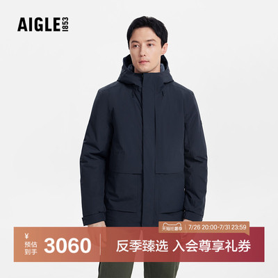 艾高防风防水透汽棉服男士棉袄