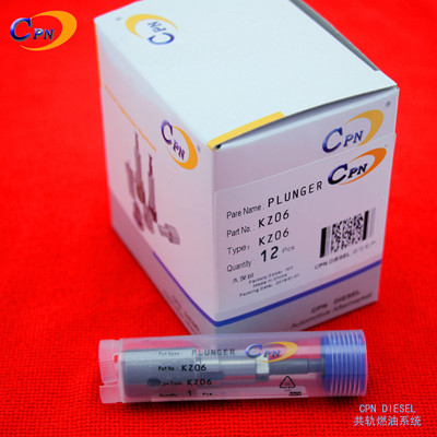 kz06柱塞久保田163V2607