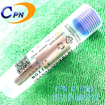 DLLA157SN848 105015-8480喷油嘴nozzle适用三菱6D16L 6D31喷油器