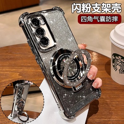 闪粉奢华隐形支架！！