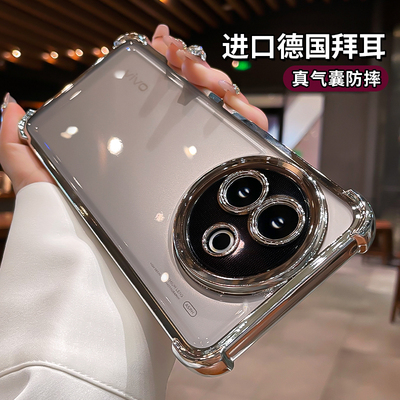 超防摔适用vivoy300手机壳y300i镜头全包y200新款透明y200i高级感y300系列曲屏专用保护套简约男女软硅胶外壳