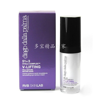 意大利紧致15ml眼霜