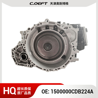 适用于长城哈弗H6III代 变速箱总成1500000CDB224A DCT-7DCT450