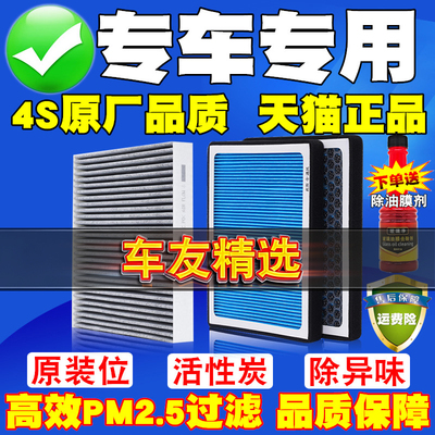 适配香港右舵丰田诺亚Noah Voxy 60 70 80系冷气格空调滤芯滤清器