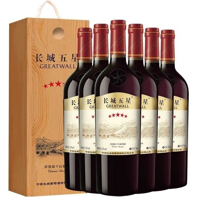 长城五星赤霞珠干红葡萄酒新年14度送木礼盒装中粮整箱750mL*6