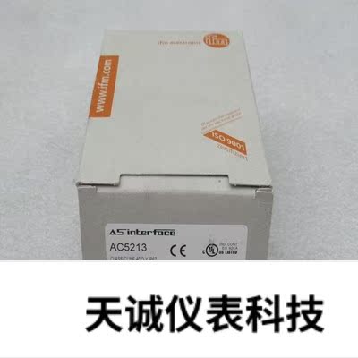 全新德国易福门IFM模块 AC5213 AC5213