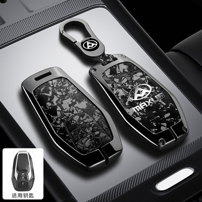 适用于上汽大通d90pro钥匙套