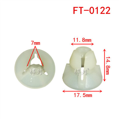 北汽幻速S3H2S2S6H6D50D60汽车大灯螺丝底座卡扣灯扣卡子汽车配件