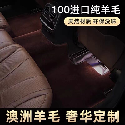 2022款奔驰s级汽车脚垫