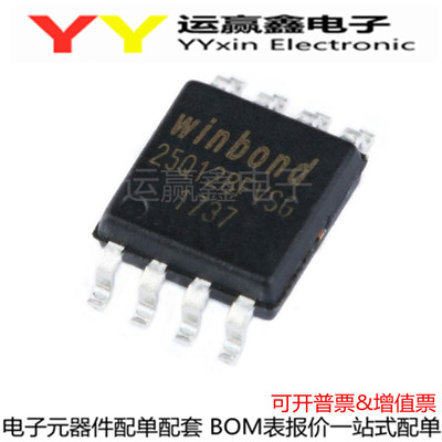 贴片 W25Q128FVSG W25Q128FVSSIG SOP-8 FLASH 16M内存 存储器