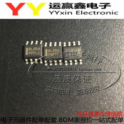 全新原装 MC78L05ACDR2G 丝印：8L05A 线性稳压器芯片 贴片SOP-8