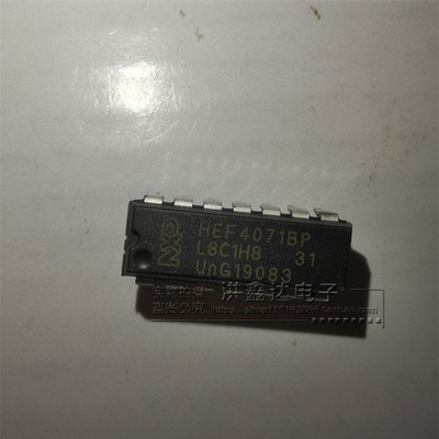 全新原装 CD4071BE HEF4071BP 缓冲/逻辑四2输入芯片 直插DIP14脚