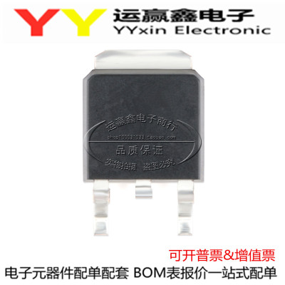 BTS134D 电源开关 汽车电源管 TO-252 BTS134D 全新原装