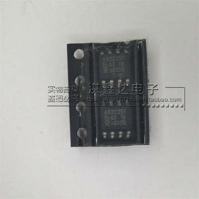 PCA82C251T/YM 82C251Y A82C251 贴片SOP8 进口|原装|全新