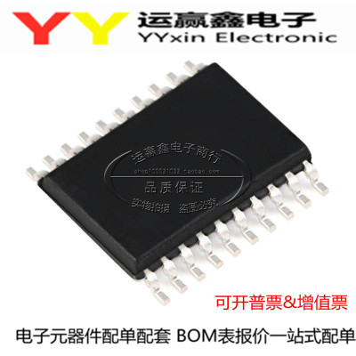 原装 | AD7928BRUZ AD7928BRU 7928 TSSOP20 模数转换器 IC芯片