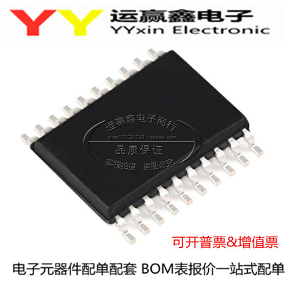 CS4361CZZ CS4361-CZZ 音频处理器芯片 汽车导航芯片IC TSSOP20