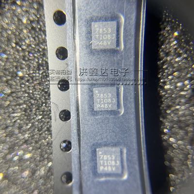 ADS7853IRTER QFN 模数转换器 全新原装 芯片IC ADS7853