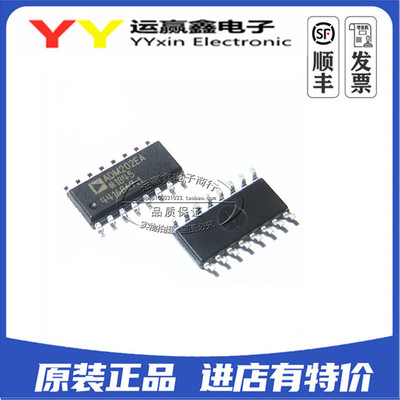 全新原装 ADM202EARNZ ADM202EARN ADM202EA SOP-16 3.9MM 接收器