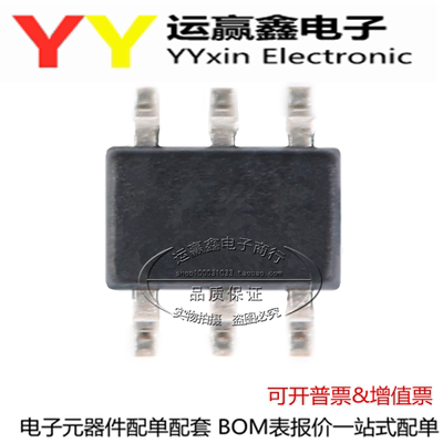 MGA-62563-TR1G 贴片SOT363 射频放大器 进口|原装|全新