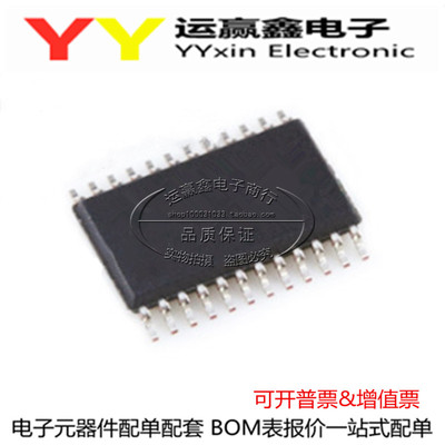TPA3123D2PWPR TPA3123D2PWP HTSSOP-24 集成 IC芯片 全新原装