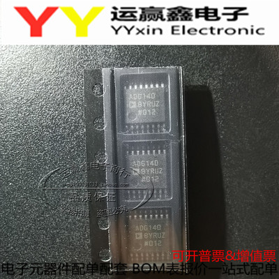 原装 | ADG1408YRUZ ADG1408YRU ADG140 TSSOP-16 集成 IC芯片