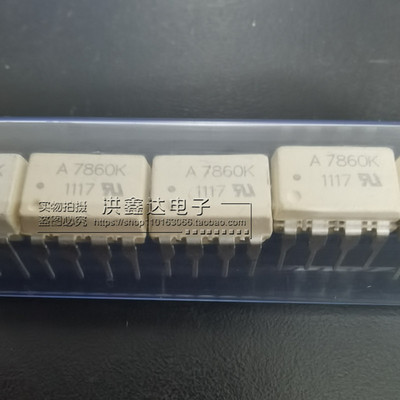 全新进口原装HCPL-7860 SOP8 贴片光耦 A7860K A780P A780L A780N