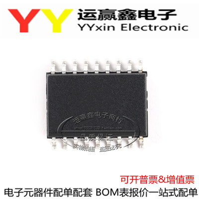 MAX3222CWN MAX3222EWN 贴片 SOP-18 收发器 进口原装 质量保障