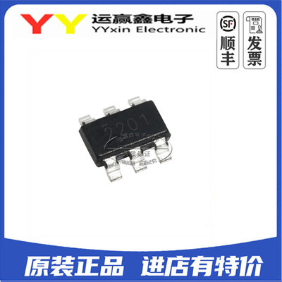 全新原装 TPS562201DDCR 丝印：2201 贴片SOT23-6 开关式稳压器
