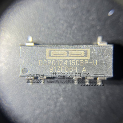 DCP012415DBP-U DCPO12415DBP 贴片SOP7 隔离稳压转换器 IC芯片