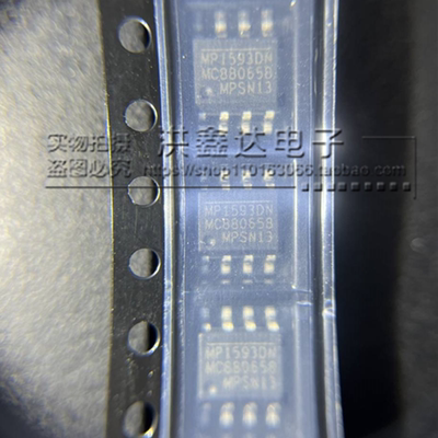 MP1593DN SOP-8 开关稳压器 全新原装 芯片IC MP1593DN-LF-Z