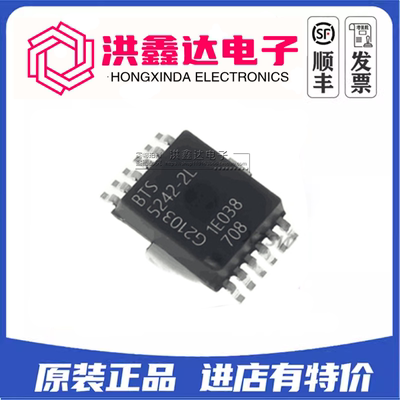 BTS5242-2L HSOP12 电源开关 IC - 配电 全新原装
