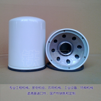 液压滤芯43921394 HF30110 926835Q  43927185 539047001 P171557