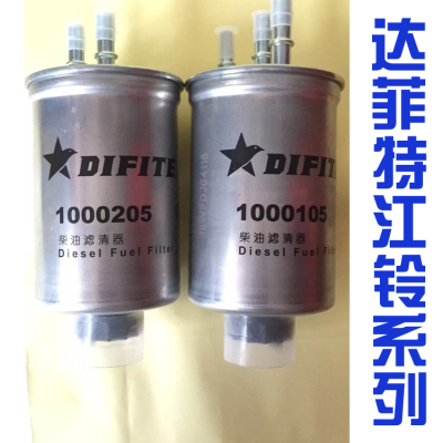 油水分离器1000205 适用江铃凯运顺达柴油精滤1000105