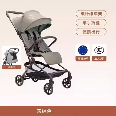 hauck碳纤维婴儿推车可坐可躺0到3岁轻便登机婴儿推车溜娃神器