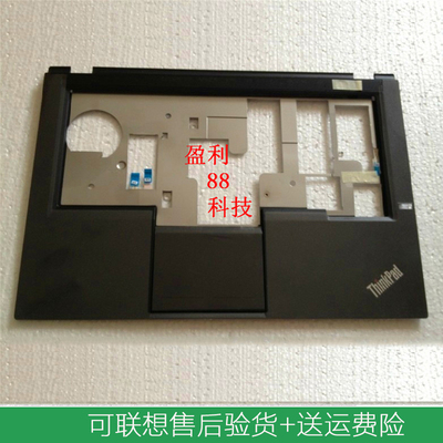 适用于全新 联想thinkpad T430U C壳 T430U 掌托 外壳 触摸板线